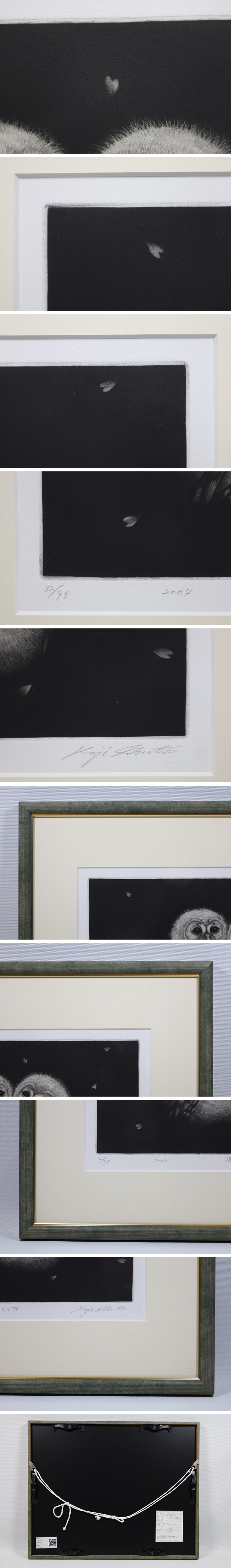 日本代購代標第一品牌【樂淘letao】－【真作保証】生田宏司 直筆サイン入 「風にふれてIV」95部限定 フクロウ エディション有 メゾチント 銅版画 共シール 美術品 額装品 1875